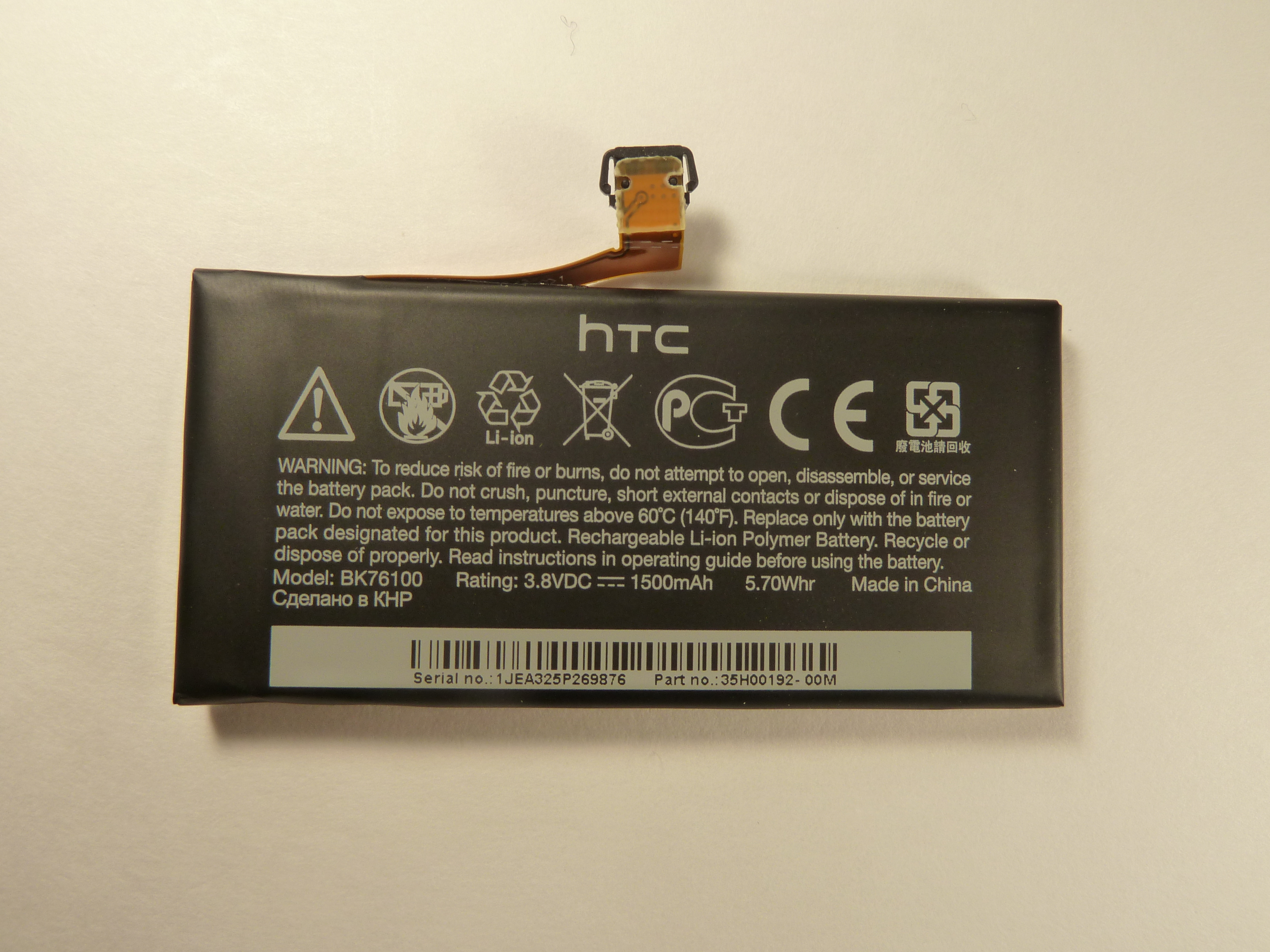 HTC One V Battery Replacement - iFixit Repair Guide